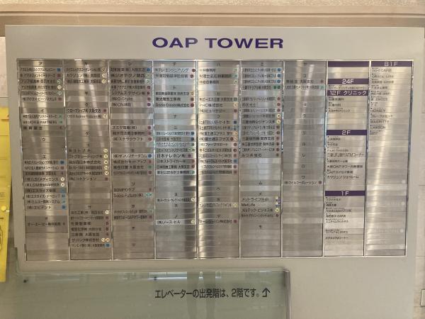 OAPタワー 22階